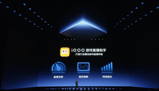 性能之光！iQOO 13正式发布，3999元起_腾讯新闻