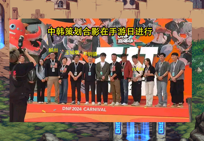 DNF：半年流水高达170亿！手游牌面拉满了，端游时代彻底结束_腾讯新闻