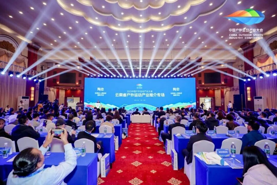 户外运动产业的“大理聚变”_腾讯新闻