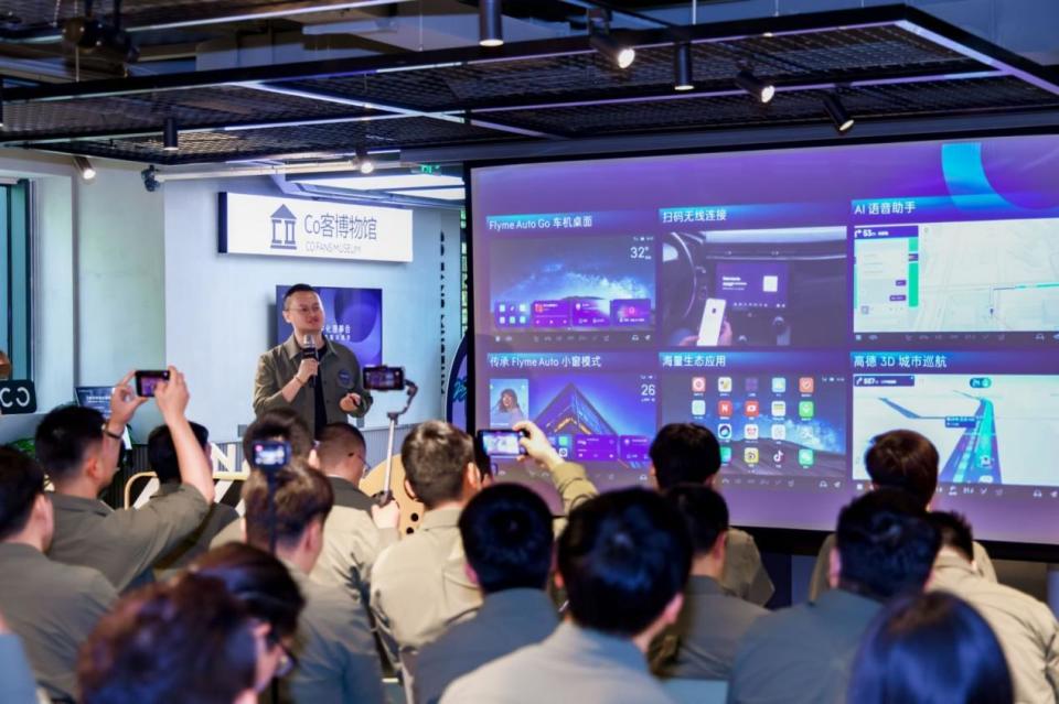 领克举办智能座舱沟通会，公布LYNK OS N以及820A/E03芯片智舱升级计划_腾讯新闻