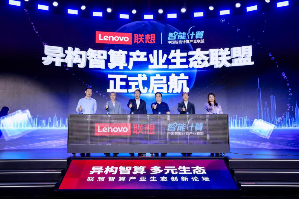 重磅！联想推出业内首款AI PC个人智能体“联想小天”，发布全栈AI成果_腾讯新闻