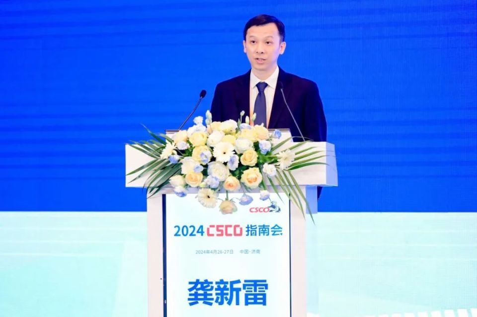 《2024版CSCO肝细胞癌诊疗指南》系统治疗更新相关重磅研究一览 | 2024 CSCO指南会_腾讯新闻