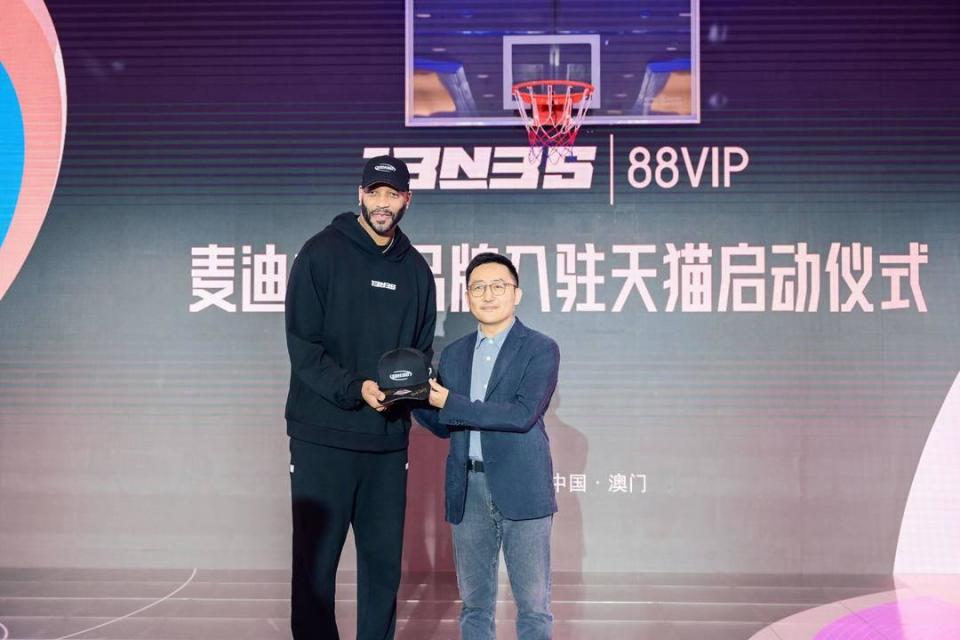 NBA传奇球星麦迪品牌入驻天猫,与88VIP达成专享权益合作_腾讯新闻