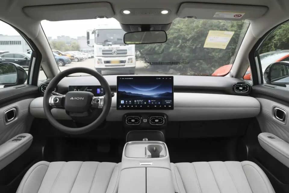 三大巨头联合打造！埃安UT super亮相_腾讯新闻