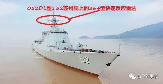 052D系列驱逐舰：第26艘达州舰海试，我海军即将迎来10艘052DM型_腾讯新闻