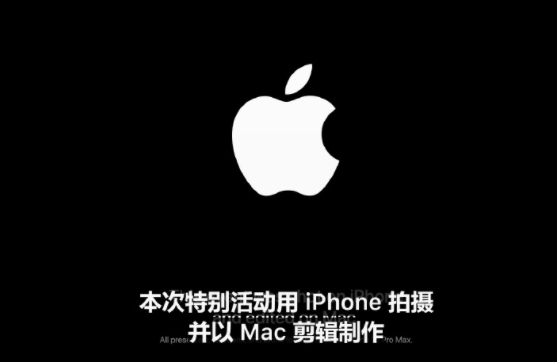 【新机】Only Apple Can Do，Mac发布会成iPhone广告_腾讯新闻