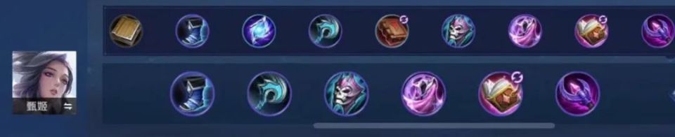 S36赛季中路梯队：双T0法王降级，周瑜干将起飞，海诺彻底退役！_腾讯新闻