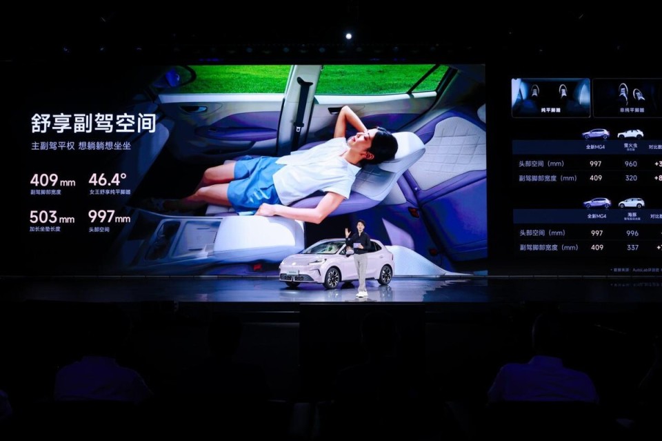 7.38万起，续航530km+CTB电池车身一体化，全新MG4预售价公布_腾讯新闻