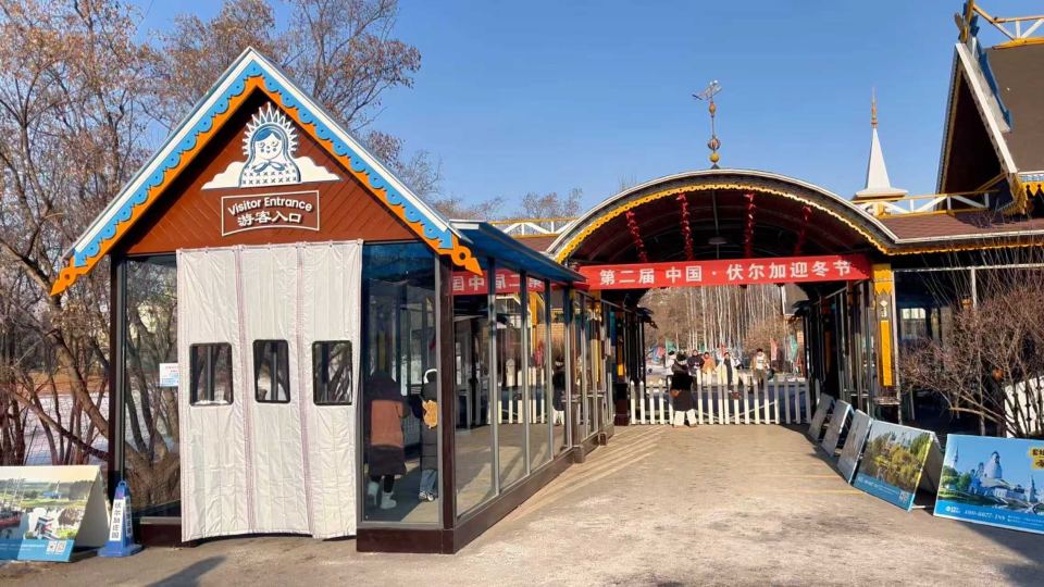 冰雪季，哈尔滨市香坊区“宠客”不重样_腾讯新闻