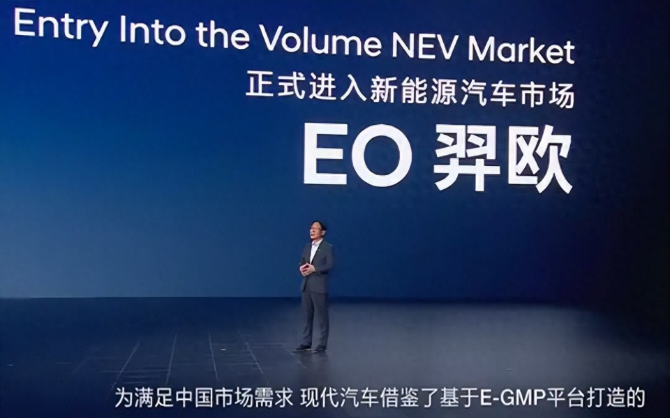 北京现代加速新能源转型，EO羿欧打头阵，11.98万起售_腾讯新闻