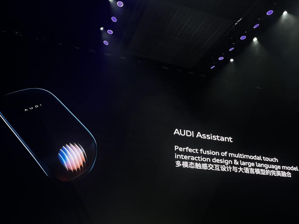 奥迪发布新品牌“AUDI”：没有四环标，拥有中国魂_腾讯新闻