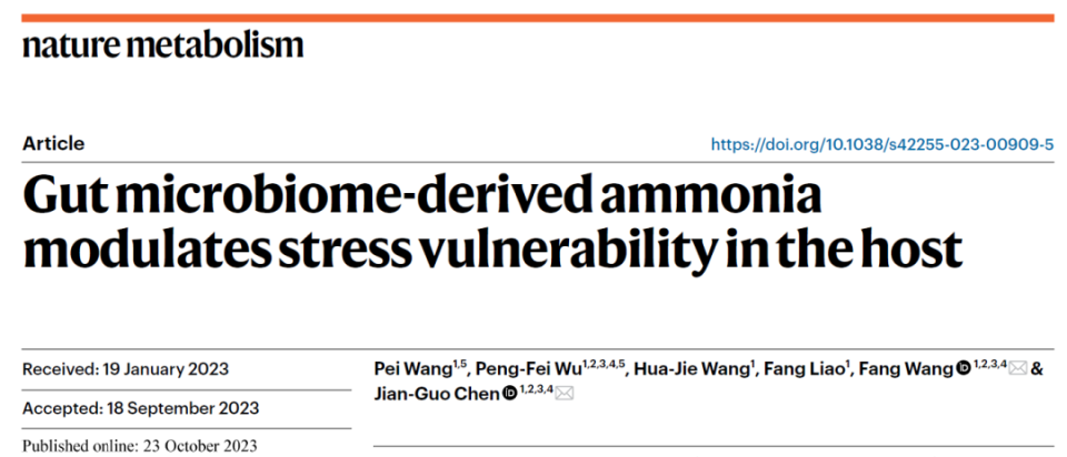 【Nat Metabolism】华中科技大学陈建国/王芳团队揭示肠源性氨调节宿主应激易感性_腾讯新闻