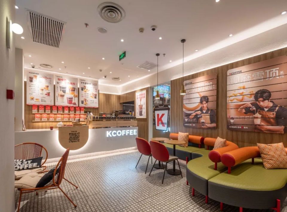 肯德基开“KCOFFEE馆”，打造雪顶咖啡、九珍美式双爆品_腾讯新闻