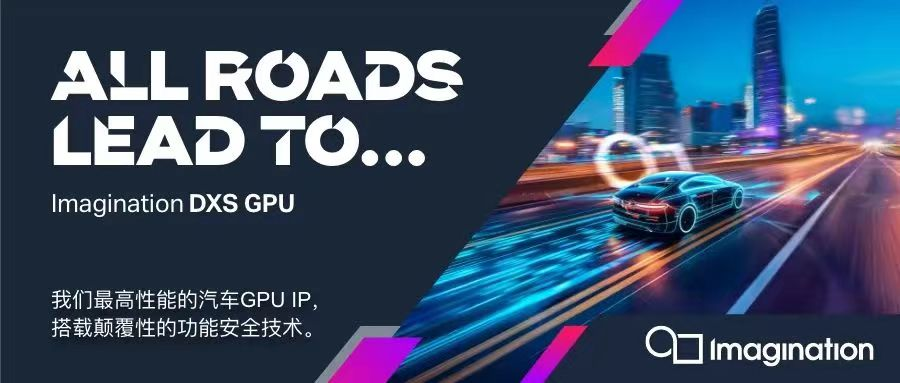 峰值性能提高50%，Imagination新一代GPU IP有多强？_腾讯新闻