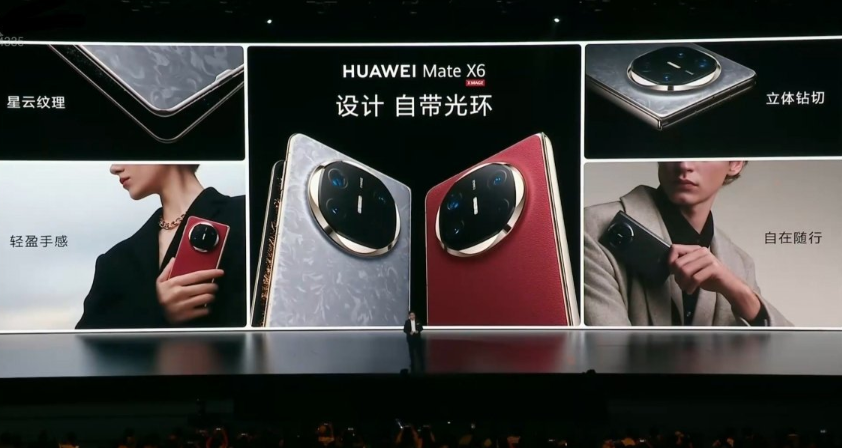 强的飞起！华为Mate X6正式发布 售价12999元起_腾讯新闻