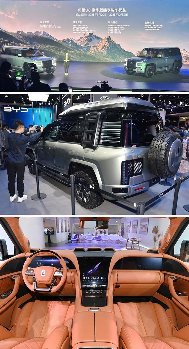 国产满配电动SUV，新车将竞争奔驰EQG？仰望U8豪华版售价109.8万_腾讯新闻