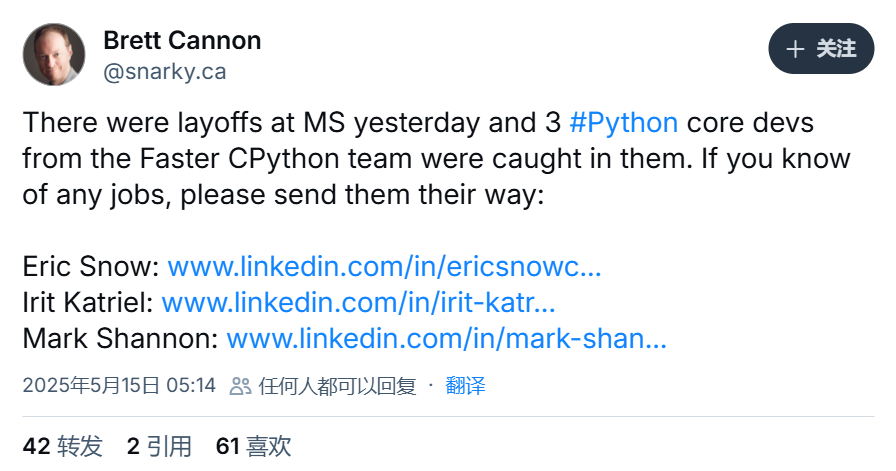 微软裁撤 Python 之父的嫡系核心团队，CPython 团队没了_腾讯新闻