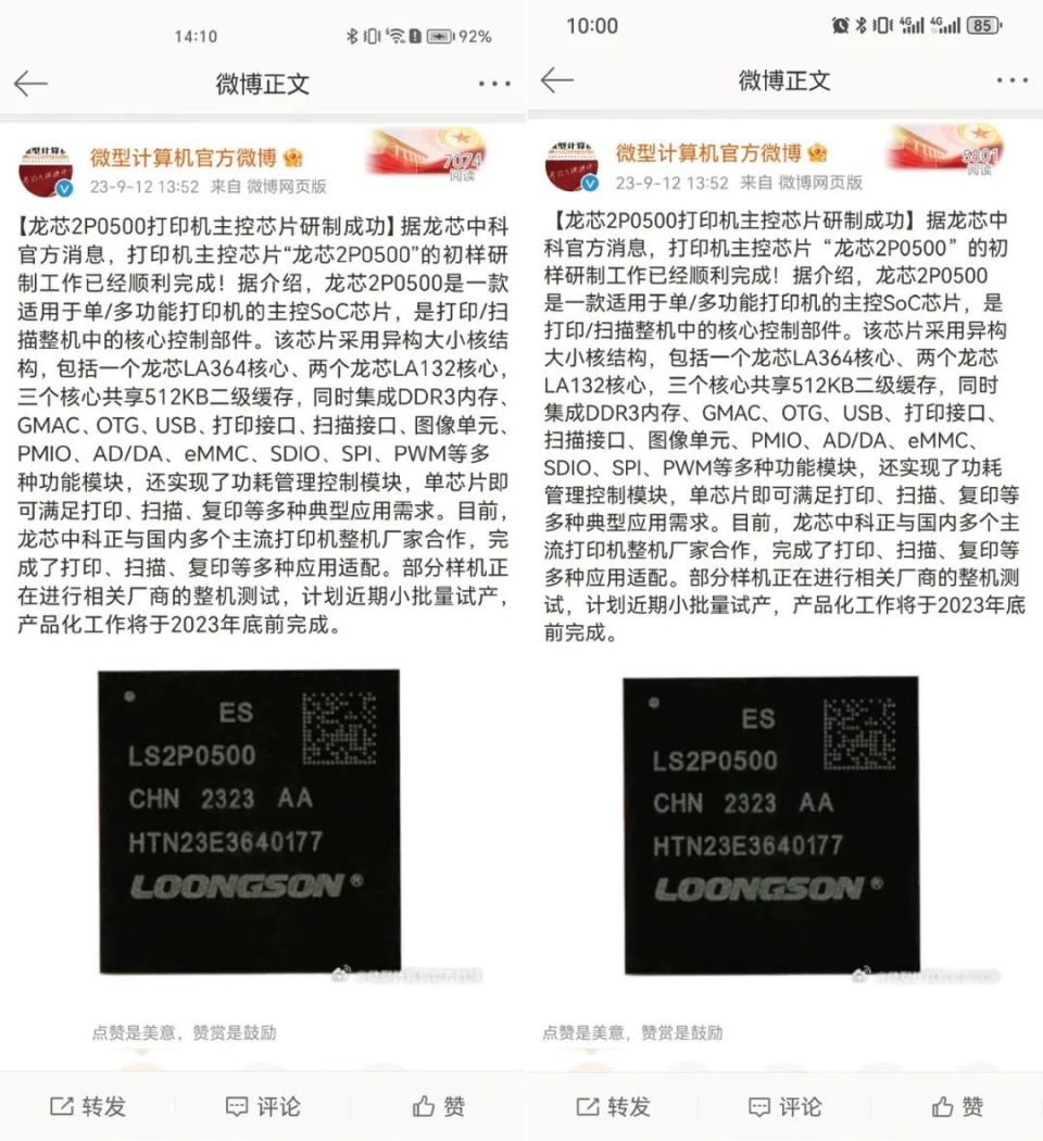 截然不同还是相差无几？MagicOS对比HarmonyOS_腾讯新闻