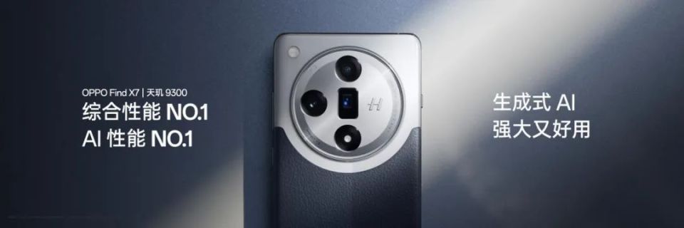 什么是AI手机？OPPO今天终于讲清楚了_腾讯新闻