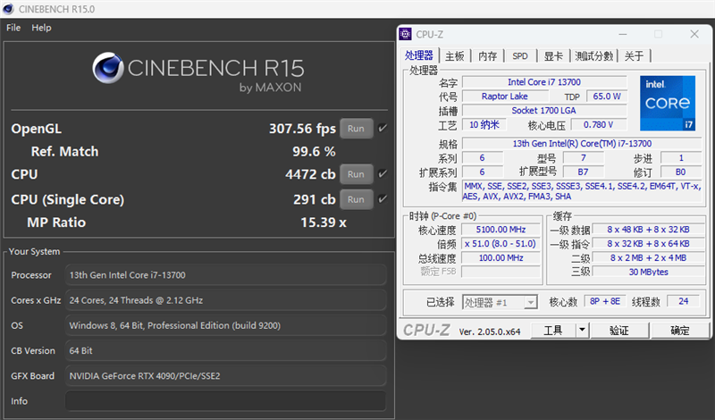 酷睿i7-13700评测：能效比飞升、功耗温度喜人_腾讯新闻