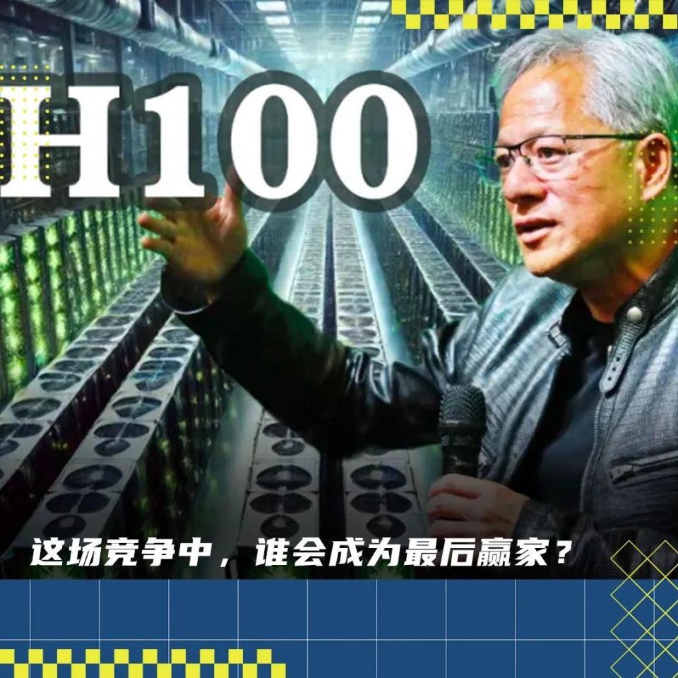 全球五大巨头GPU总量曝光！2025年等效H100或超1240万块_腾讯新闻