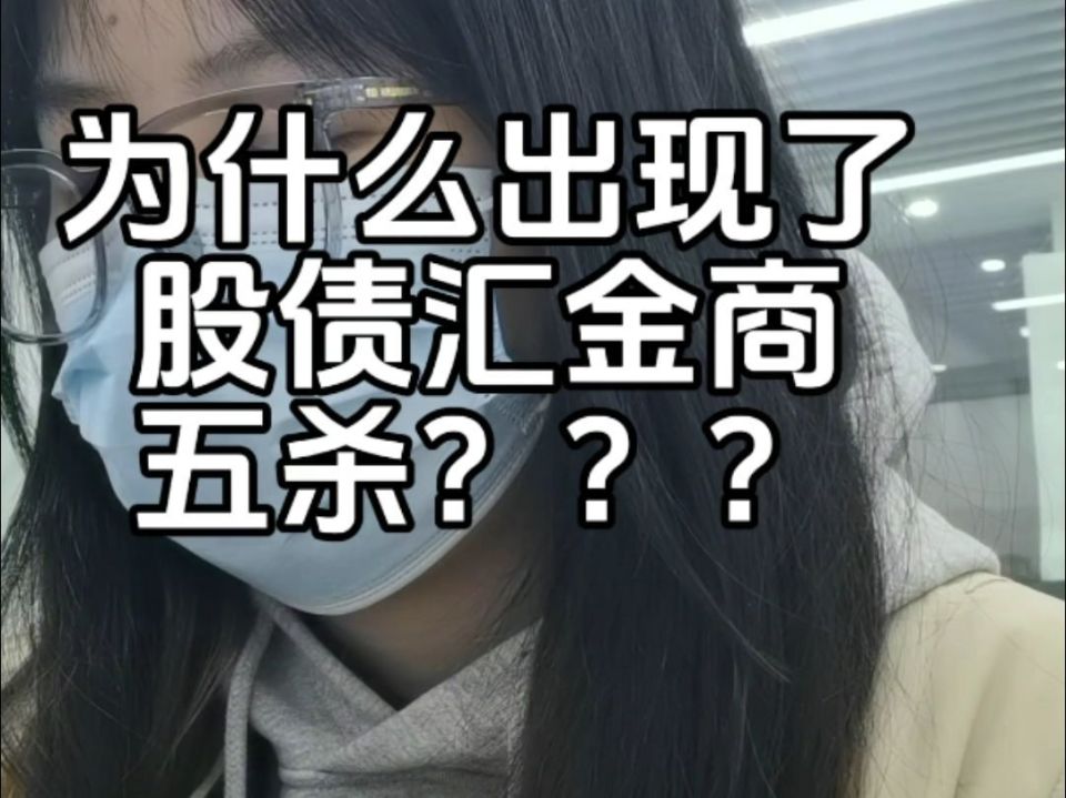 2025年金融市场展望 股债汇商的未来走向_腾讯新闻