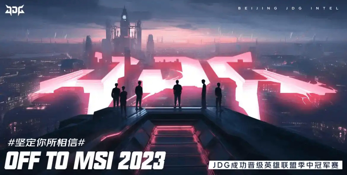 JDG零封EDG晋级Msi引外网大佬热议：LPL的王者终于回来了