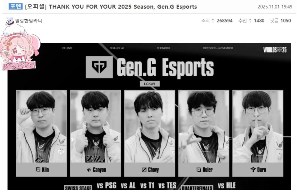 Ruler拒绝鞠躬径直离开，S15预测全球覆没，韩网晒黑白照_腾讯新闻