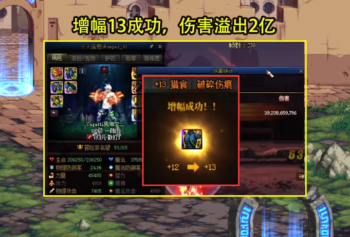 DNF：6000花得太值了！一阵雨因祸得福，打桩伤害成最大亮点_腾讯新闻