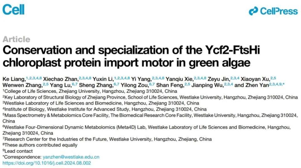 西湖大学2024年在三大顶刊Cell、Nature和Science发表20篇论文，施一公、柴继杰、闫浈各3篇_腾讯新闻