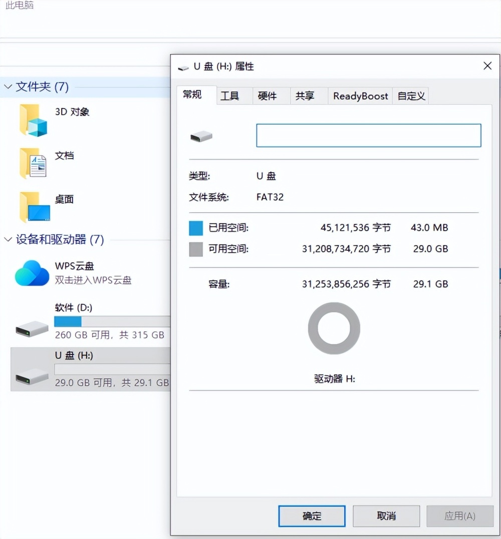 游泳冠军的选择，全能体验轻装上阵，南卡Runner Pro 4S体验_腾讯新闻