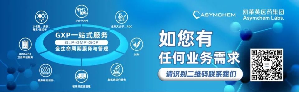 4周减重九斤！阿斯利康披露口服小分子GLP-1药物的最新数据，超18亿美元合作有望兑现_腾讯新闻