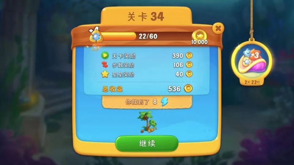 上线时间超9年，累计下载超4.7亿，《Fishdom》如何保持长线运营？_腾讯新闻