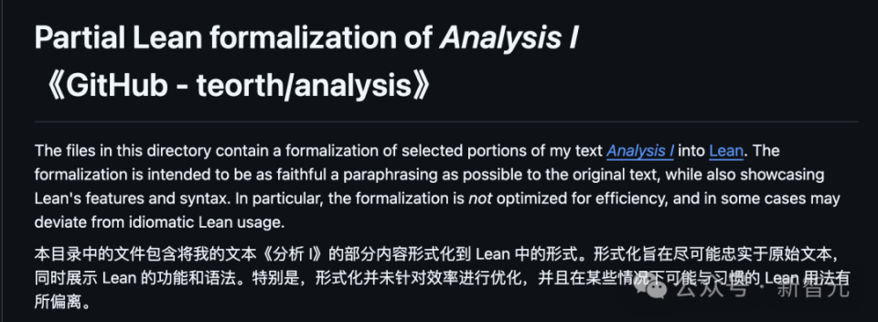 陶哲轩重写20年本科经典教材！Lean编程数学证明，GitHub已放出_腾讯新闻
