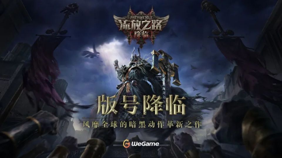 SPARK2025腾讯游戏发布会精彩回顾！46款游戏爆料一次看爽！_腾讯新闻