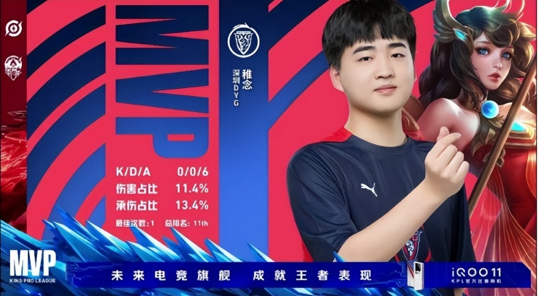 零封！深圳DYG状态极佳，全员暴走轻松击败XYG！