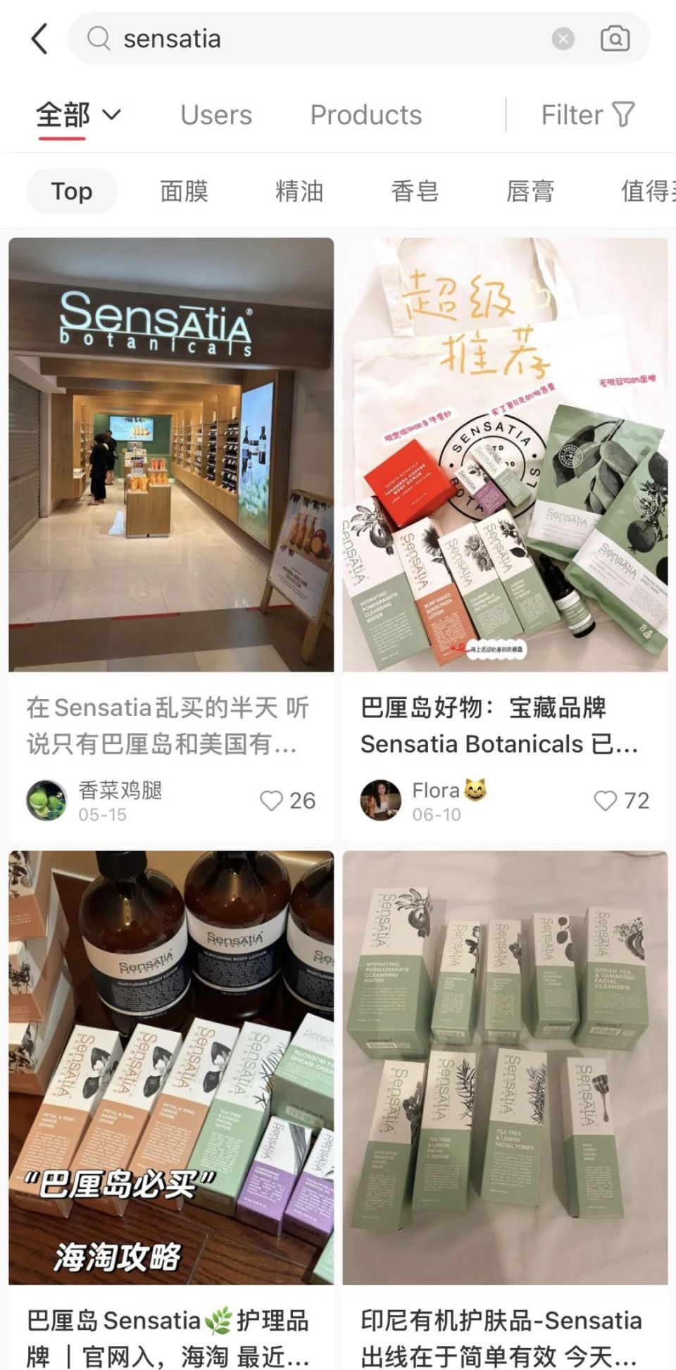 七五品牌｜诞生于小渔村，天然护肤品牌Sensatia成印尼最佳伴手礼_腾讯新闻