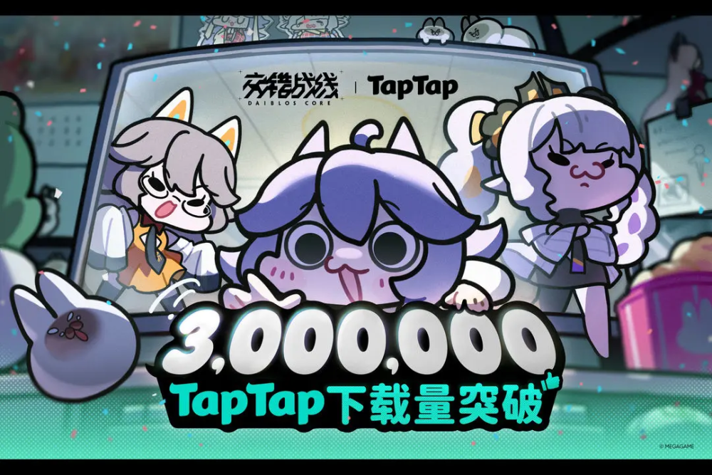 TapTap下载量突破300万，这款二游熬过来了？_腾讯新闻