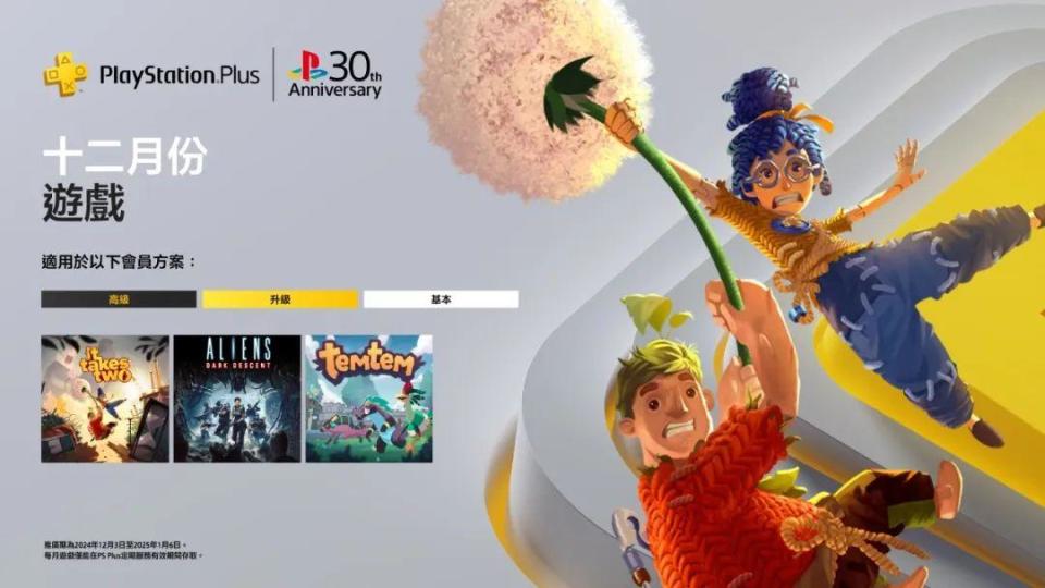 《P3R》《2077》新史低，Steam 秋促开幕！《爆裂鼓手》国内定档_腾讯新闻