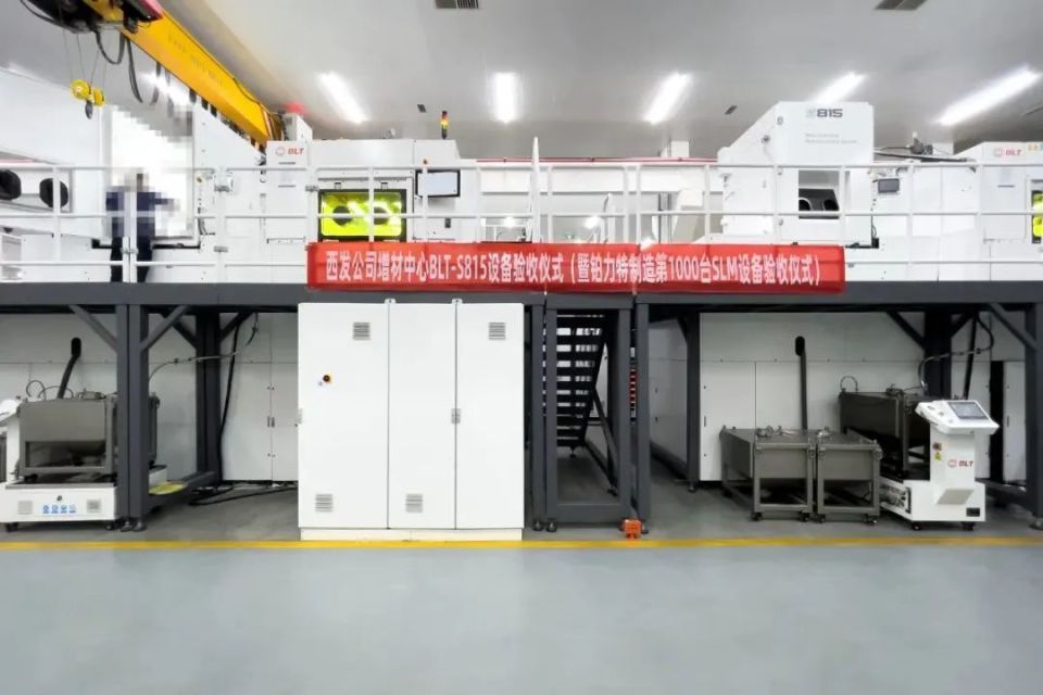 铂力特/EOS等超千台，全球金属3D打印机装机量超2万台，中国厂商占比大幅增长_腾讯新闻