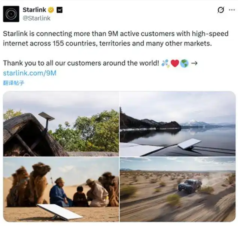全球最大的4G覆盖提供商？星链与传统运营商直面竞争_腾讯新闻