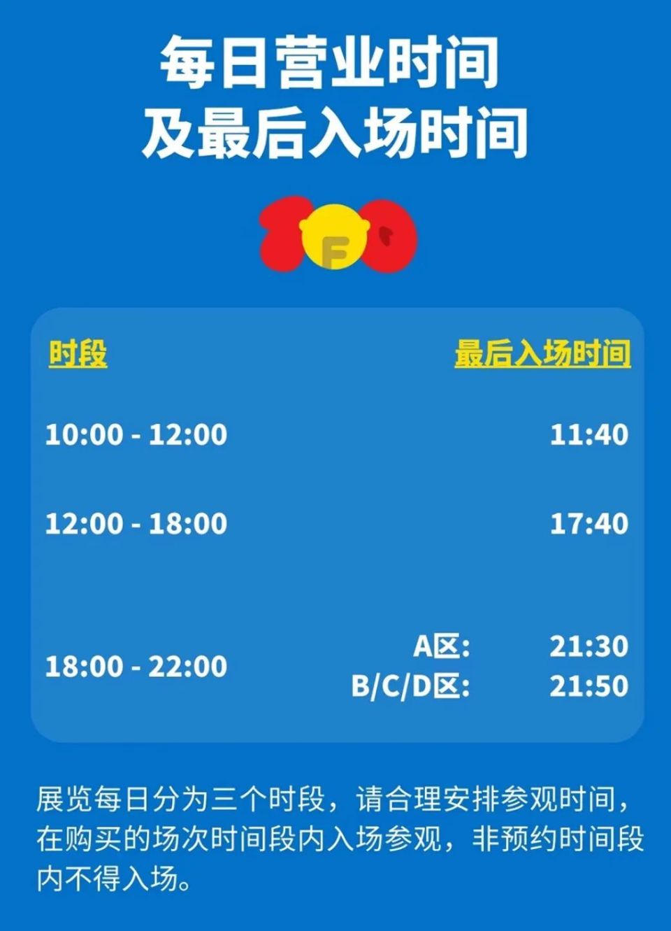 超全玩法攻略来了！「100%哆啦A梦&FRIENDS巡回特展」上海站邀你穿越哆啦A梦的次元世界_腾讯新闻