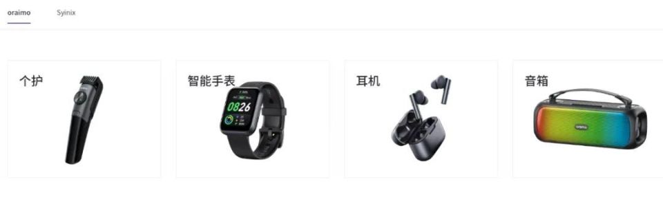 粉丝超Anker，传音打造的Oraimo耳机做对了什么_腾讯新闻