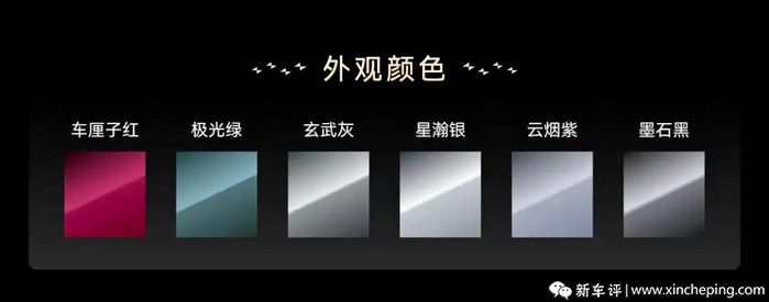 14.99万起，超2000公里续航！风云A9L购买攻略来了_腾讯新闻