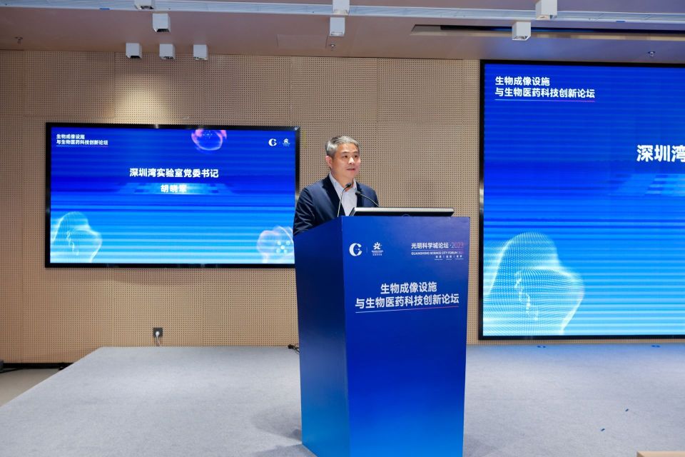 全球首台“人体14T超高场MRI系统”有望在深诞生_腾讯新闻