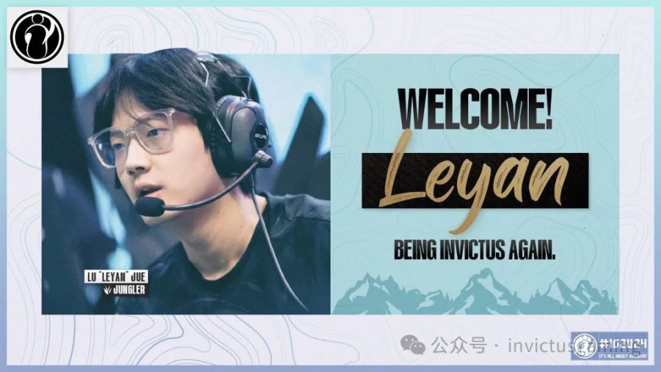 【LOL】自由人选手Leyan加入iG.LOL_腾讯新闻