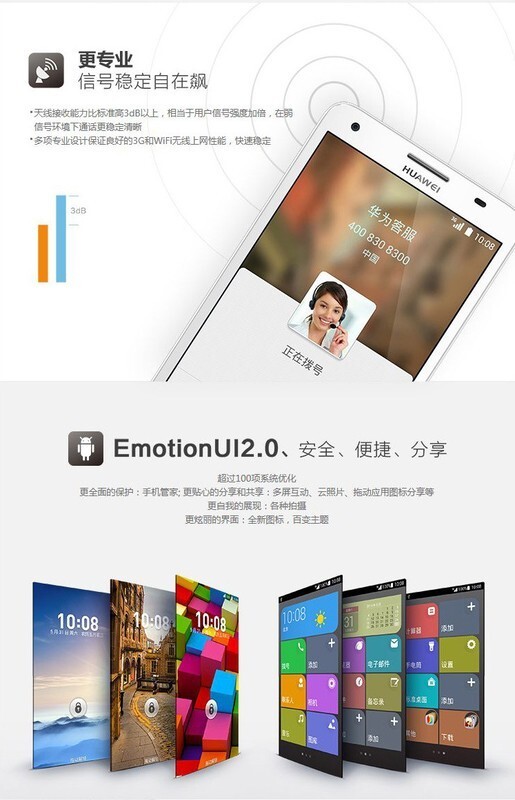 从EMUI到鸿蒙，盘点11年来华为手机OS发展史_腾讯新闻