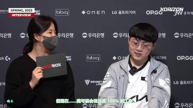 思想出了问题，ShowMaker：现在对LOL没有热爱，100％都是工作