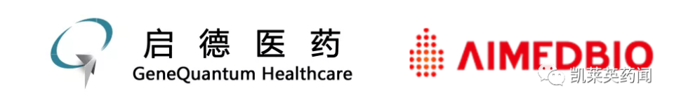 启德医药与Aimed Bio再携手，合作开发5款创新ADC药物（附2023年上半年ADC交易汇总）_腾讯新闻