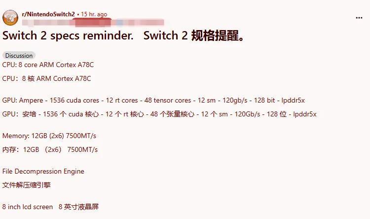 Switch2新增闻少女腋香功能？3A级别游戏护航，Switch还有新游戏_腾讯新闻